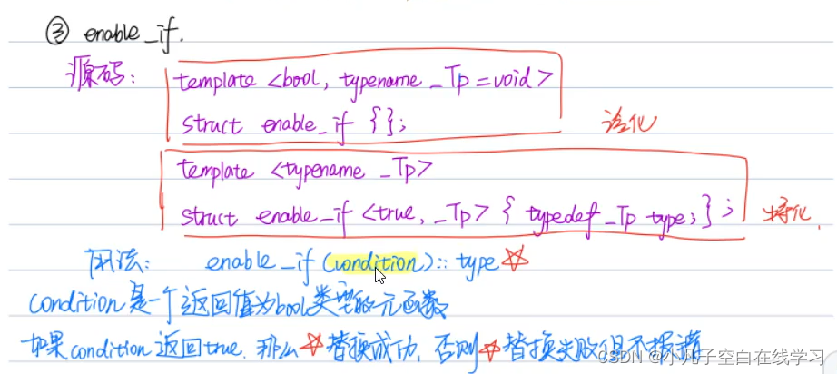 模板元编程 Csdn博客