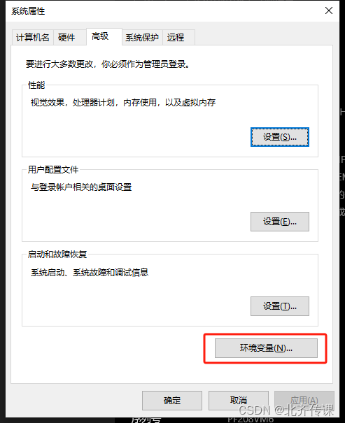 解决python安装后没有scripts文件和pip不是内部或外部命令问题python没有scripts文件 Csdn博客