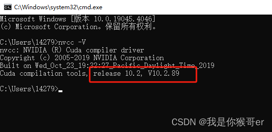 Yolov5环境配置_怎么查看yolov5的版本-CSDN博客