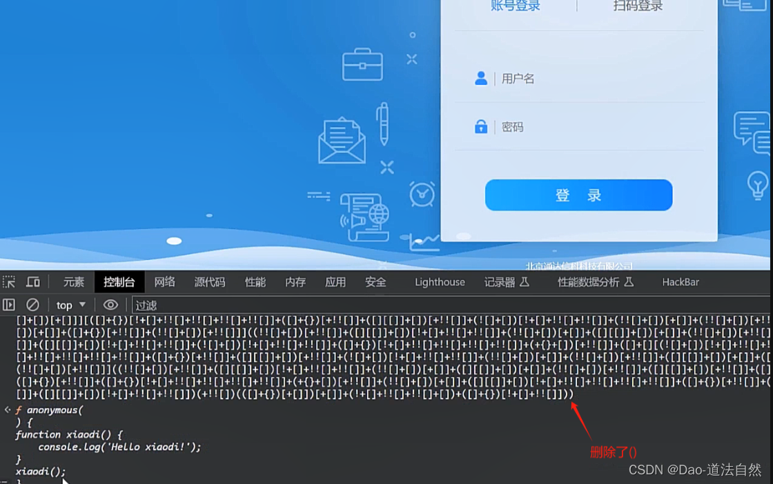 Day64：WEB攻防-JS应用&反调试分析&代码混淆&AST加密还原&本地覆盖&断点条件_混淆的js代码还原-CSDN博客