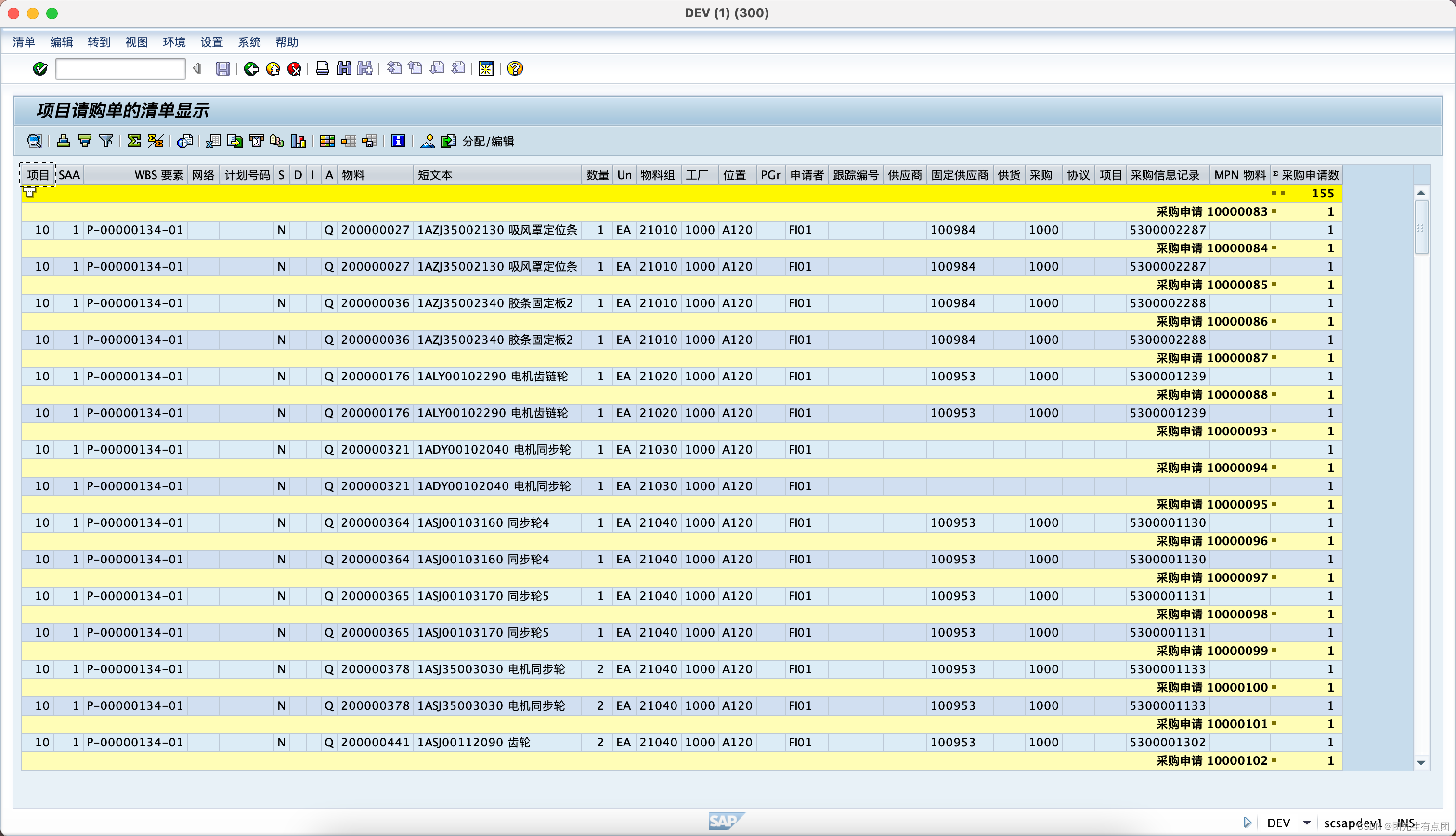 SAP-PS-02-001PS模块常用系统报表_sap ps模块-CSDN博客