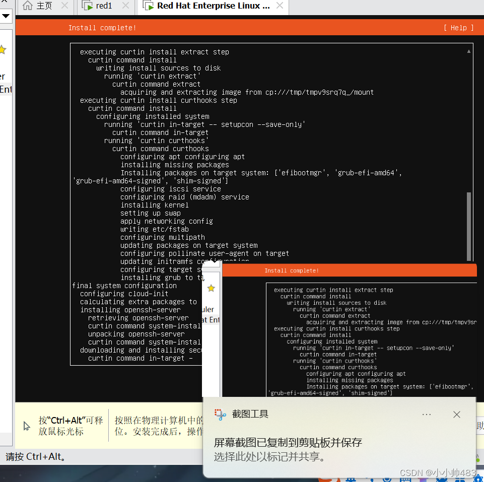 openEuler安装（扩展ubuntu安装）_openeuler 虚拟机ubuntu64 安装-CSDN博客