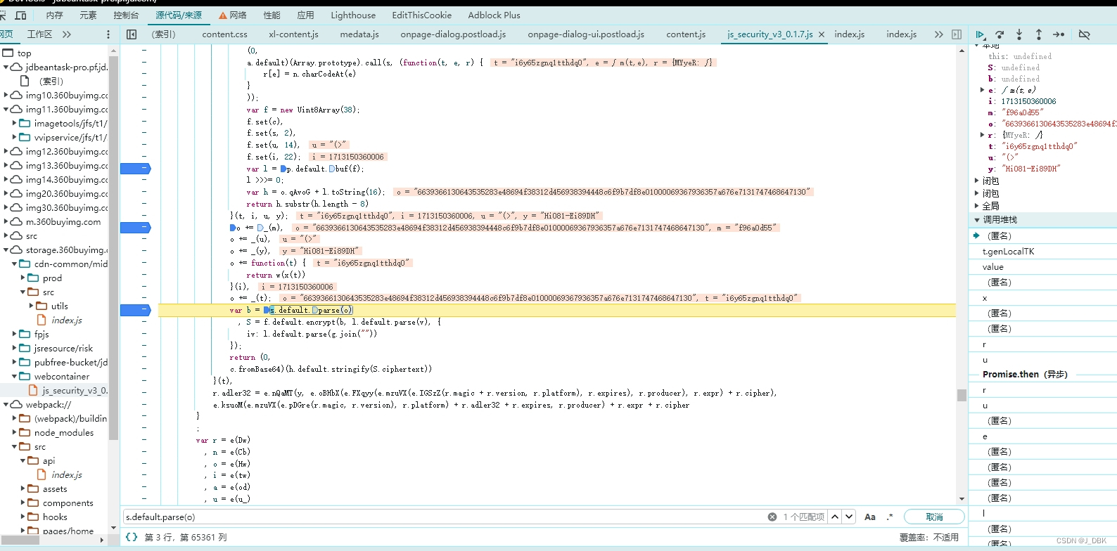 京东h5st 4.4算法分析 js_security_v3_0.1.8.js js_security_v3_main_0.1.8.js 金豆签到 js_security_v3_0.1.7.js ...