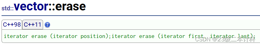 C++ vector用法-CSDN博客
