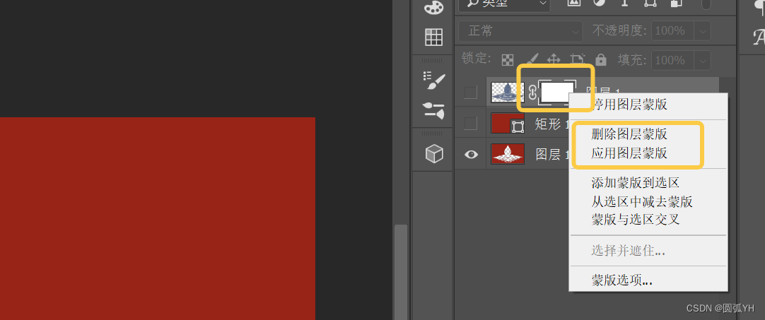 Adobe Photoshop 操作_使用adobe photoshop csdn-CSDN博客