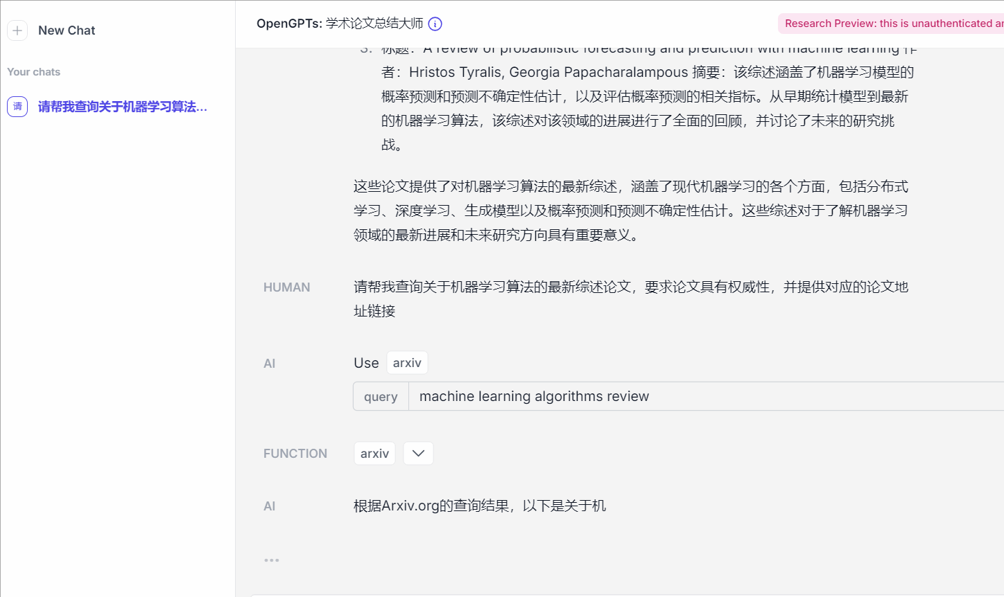 GPTs之OpenGPTs：OpenGPTs(一款可以按需求自定义配置和构建的GPTs)的简介(模仿OpenAI的GPTs)、安装、使用方法之详细攻略-CSDN博客