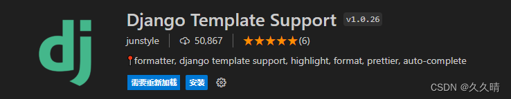 使用vscode 进行django开发(原因: “oom“,代码:“-536870904“)_vscode oom-CSDN博客