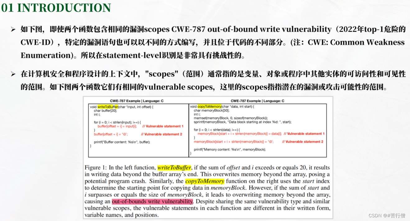 Learning to Quantize Vulnerability Patterns and Match to Locate Statement-Level Vulnerabilities ...