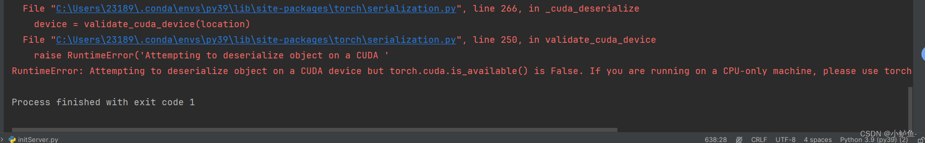 使用pickle.loads()时报错没有cuda_pickle.load报错-CSDN博客