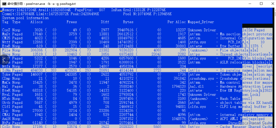 用poolmon定位内存泄漏_poolmon 安装-CSDN博客