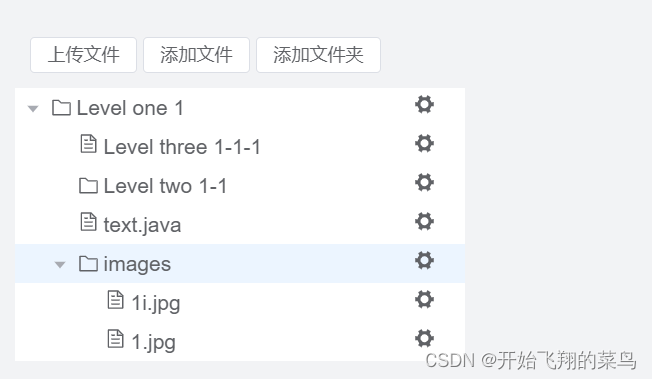 使用vue3+element plus实现文件目录树,可拖拽，新增，修改和删除节点_elementplus tree 插入节点-CSDN博客