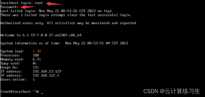 linux基础篇：华为openEuler操作系统下载与安装详细过程_openeuler-23.03下载-CSDN博客