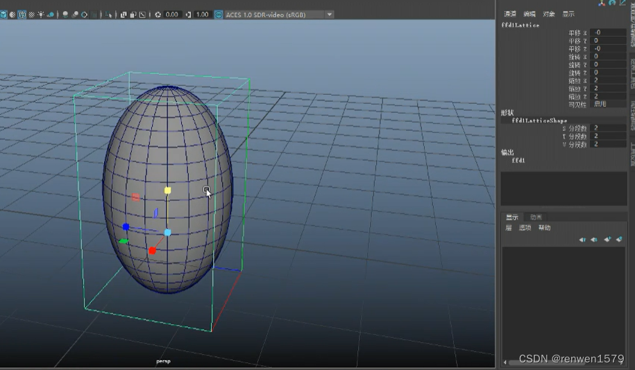maya------变形命令：晶格、弯曲_maya晶格变形-CSDN博客