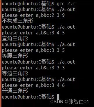 C语言基础day4_int a=180;char c=char(a)-CSDN博客