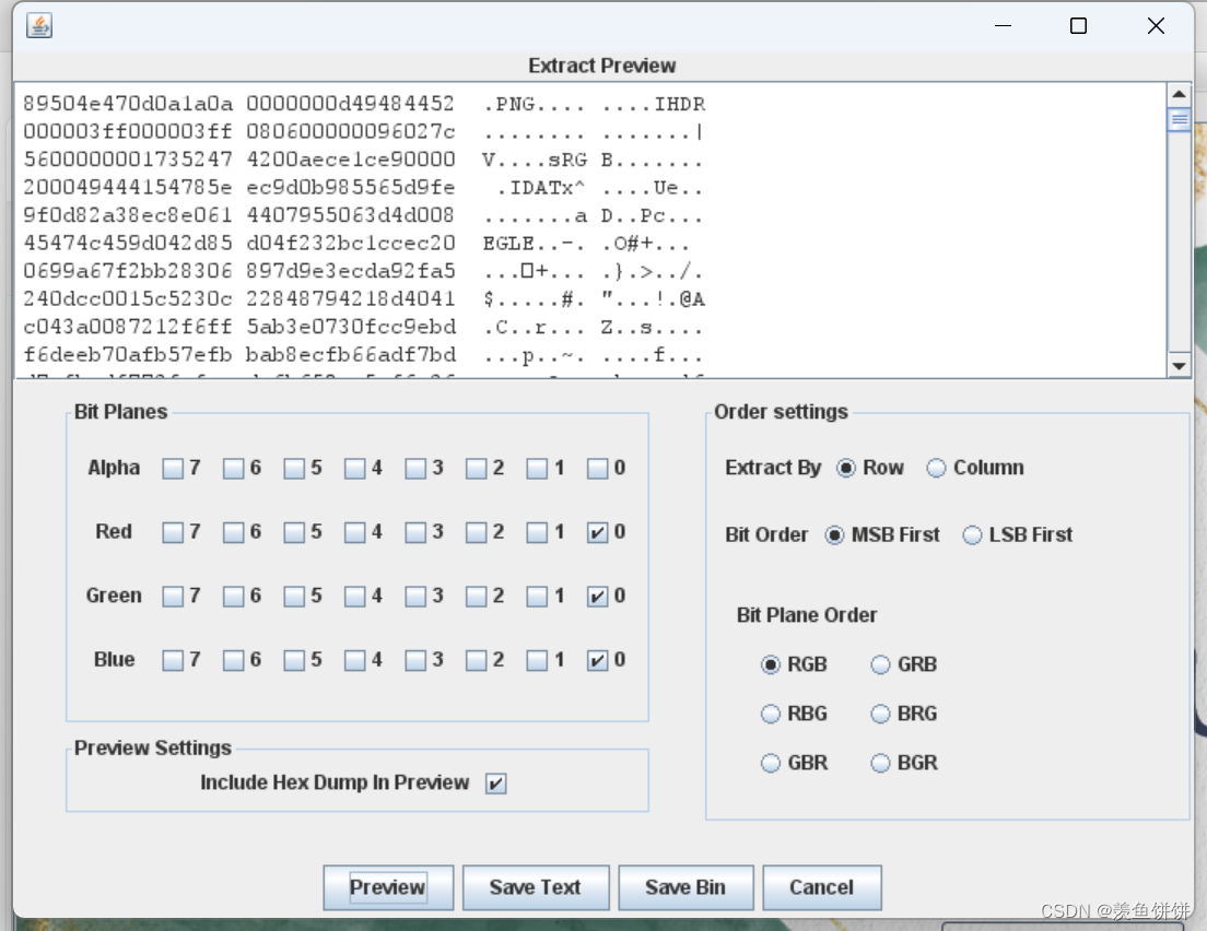 NSSCTF-[HUBUCTF 2022 新生赛]最简单的misc-CSDN博客