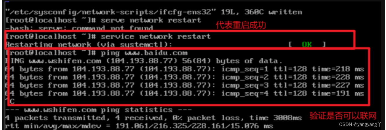 VMware16安装 & Linux、安装_vmware 16 linux-CSDN博客