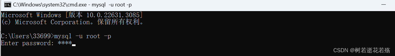 MySql8.0.30从安装到配置保姆级别教程_mysql8.30安装-CSDN博客
