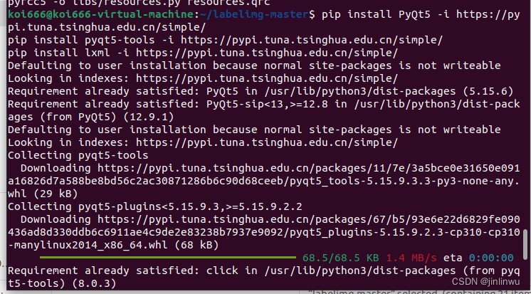 Ubuntu22.04中安装labelImg（保姆级教程：从虚拟机安装到labelimg安装成功）_ubuntu安装labelimg-CSDN博客