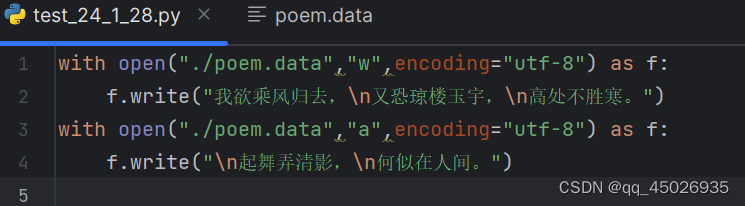 python24.1.28写文件-CSDN博客