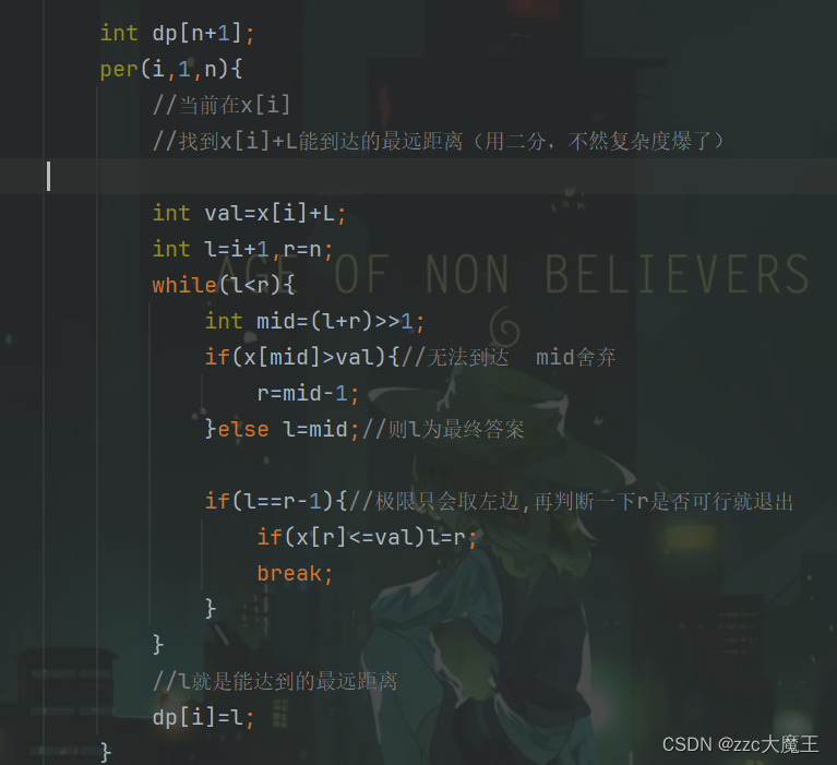 2024年度第五届全国大学生算法设计与编程挑战赛（春季赛）（正式赛A，E，G，H，J）（测试赛A~B）-CSDN博客