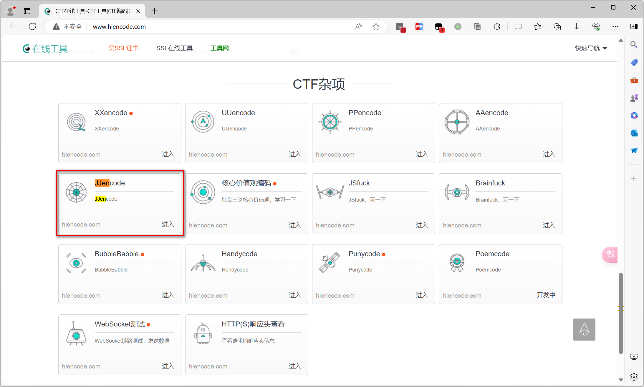 加密解密：base64、Unicode、escape、URL/HEX、md5、sha、hmac、rsa、PBKDF2、aes、des、sm、js混淆系列、cyberchef、ctf工具_34y ...