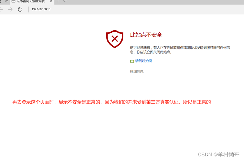 windows PKI与证书服务_pki win10-CSDN博客