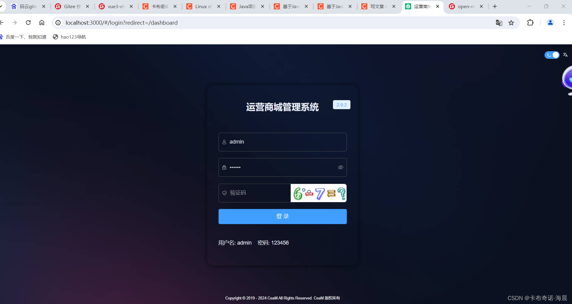 基于Java+SpringBoot+Vue3前后端分离企业级管理系统设计与实现(有视频讲解)_java vue3 中后台管理系统-CSDN博客