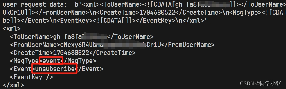 Python微信公众号开发（7） 用户关注公众号的事件响应python 判断是哪个用户触发的微信公众号事件 Csdn博客