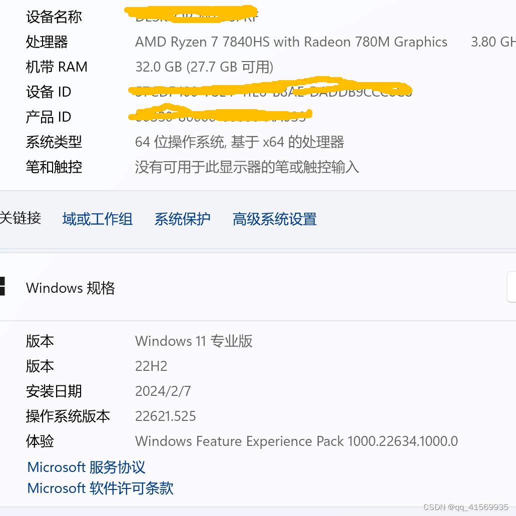 求助！！！联想小新 pro 14 笔记本virtual box 安装centos 报错 not syncing fatal exception 如何破呢？_联想小新安装centos-CSDN博客