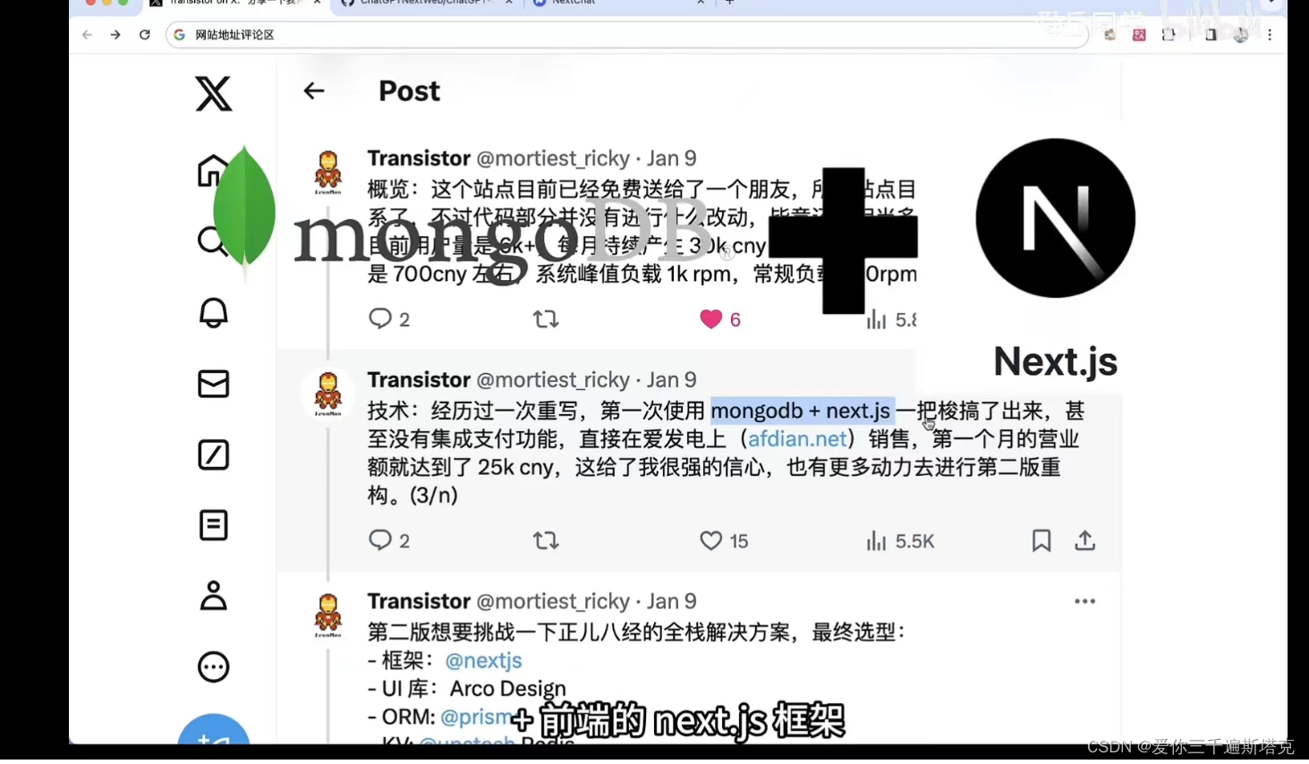好的商业模式----Ai应用问答网站，爱发电销售，afdian.net销售，开源项目销售-CSDN博客