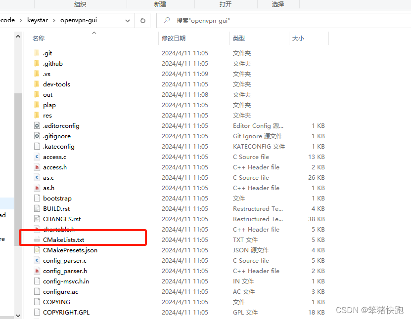 openvpn-GUI二次开发_openvz二次开发-CSDN博客