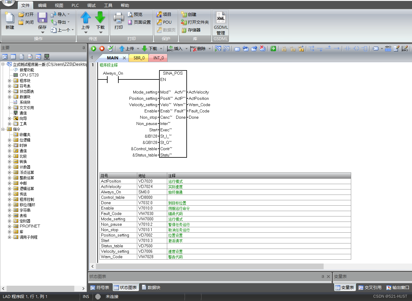 LabVIEW作为上位机，控制西门子V90伺服电机，毕业设计_labview做上位机控制界面-CSDN博客