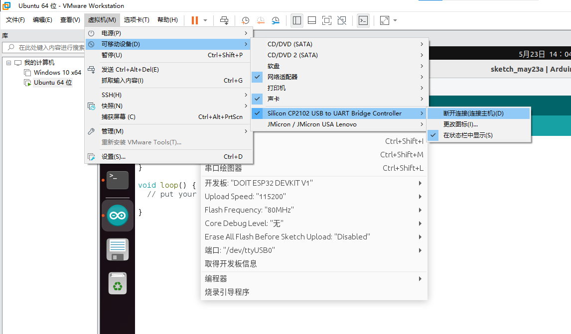 ROS2进阶 -- 硬件篇第二章 -- 使用 ESP32 DEVKIT_V1 开发板基于 Arduino IDE 的环境搭建教程 windows / ubuntu 双系统安装 ...