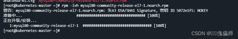 CentOs7 安装mysql5.7_centos7安装mysql5.7 rpm-CSDN博客