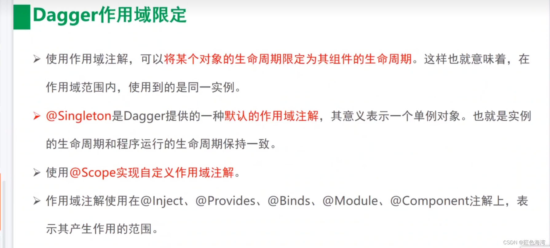 使用Dagger快速入门_dagster入门-CSDN博客