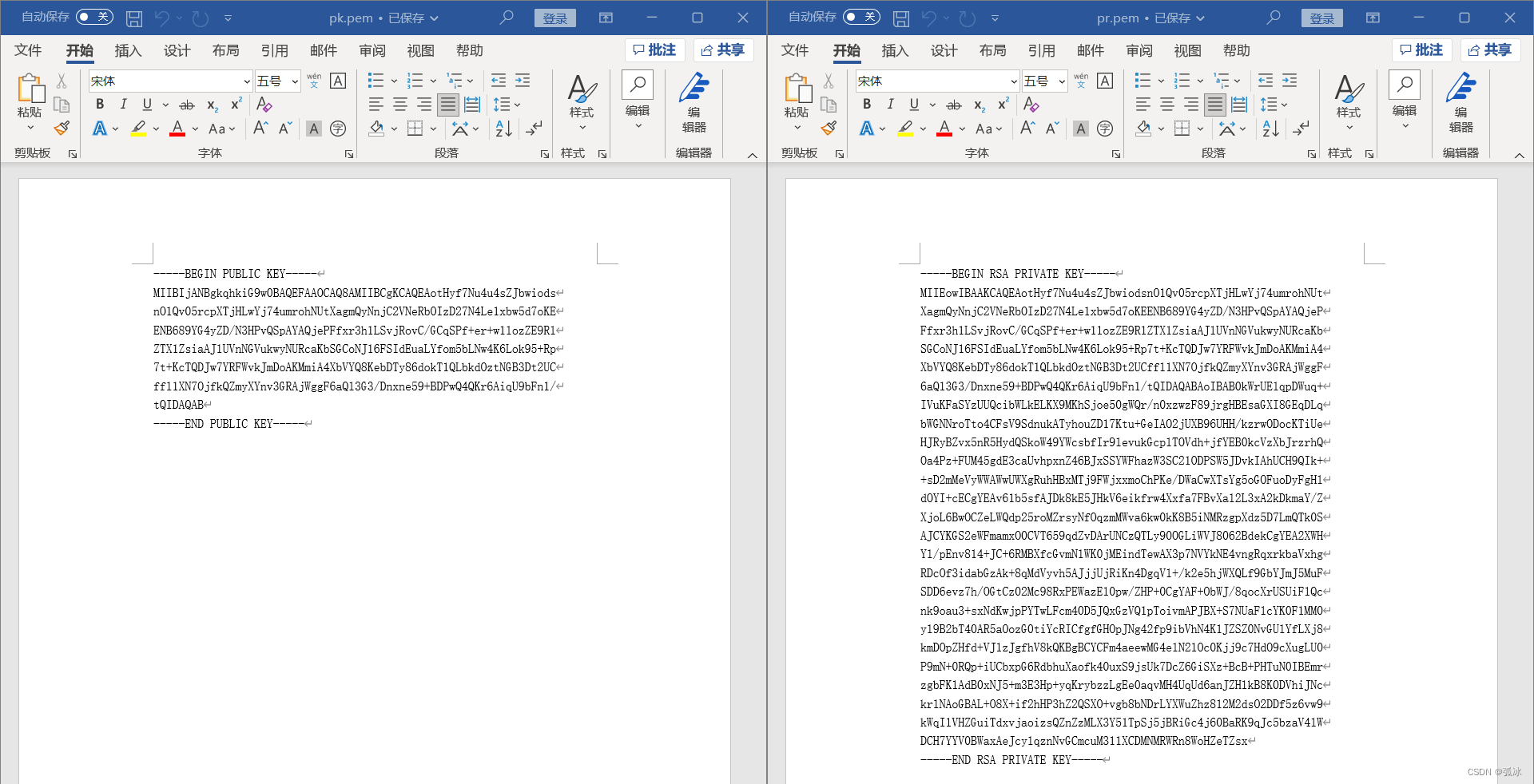 【项目】HDU网安实验——可视化的RSA加密系统-CSDN博客