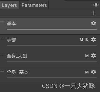Animator.MatchTarget()函数不能完全匹配到指定位置_calling animator.matchtarget while in transition d-CSDN博客