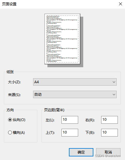 C#的Windows打印控件（PageSetupDialog、PrintDialog、PrintDocument、PrintPreviewControl和PrintPreviewDialog ...