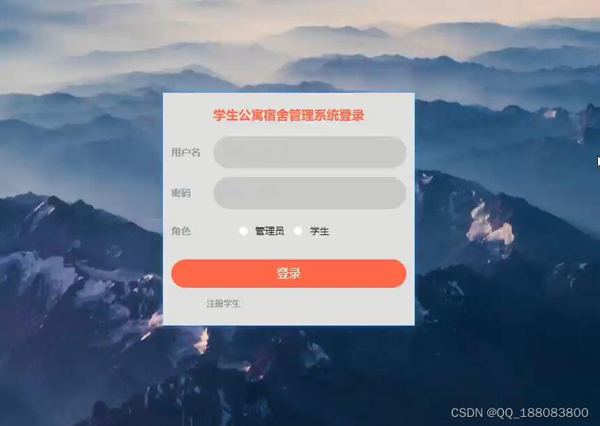 Nodejsvueelementui学生公寓宿舍报修管理系统m46cmvueelementui 学生宿舍管理系统首页 Csdn博客