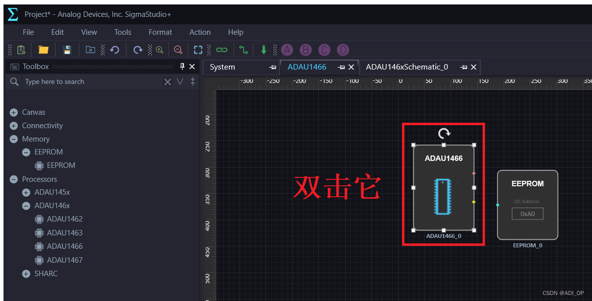 4. SigmaStudio+2.1开发ADAU1466-开发第一个程序-CSDN博客