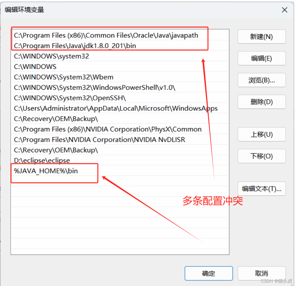 解java -version Failed reading value of registry key: Software\JavaSoftJava Runtime Environment\1 ...