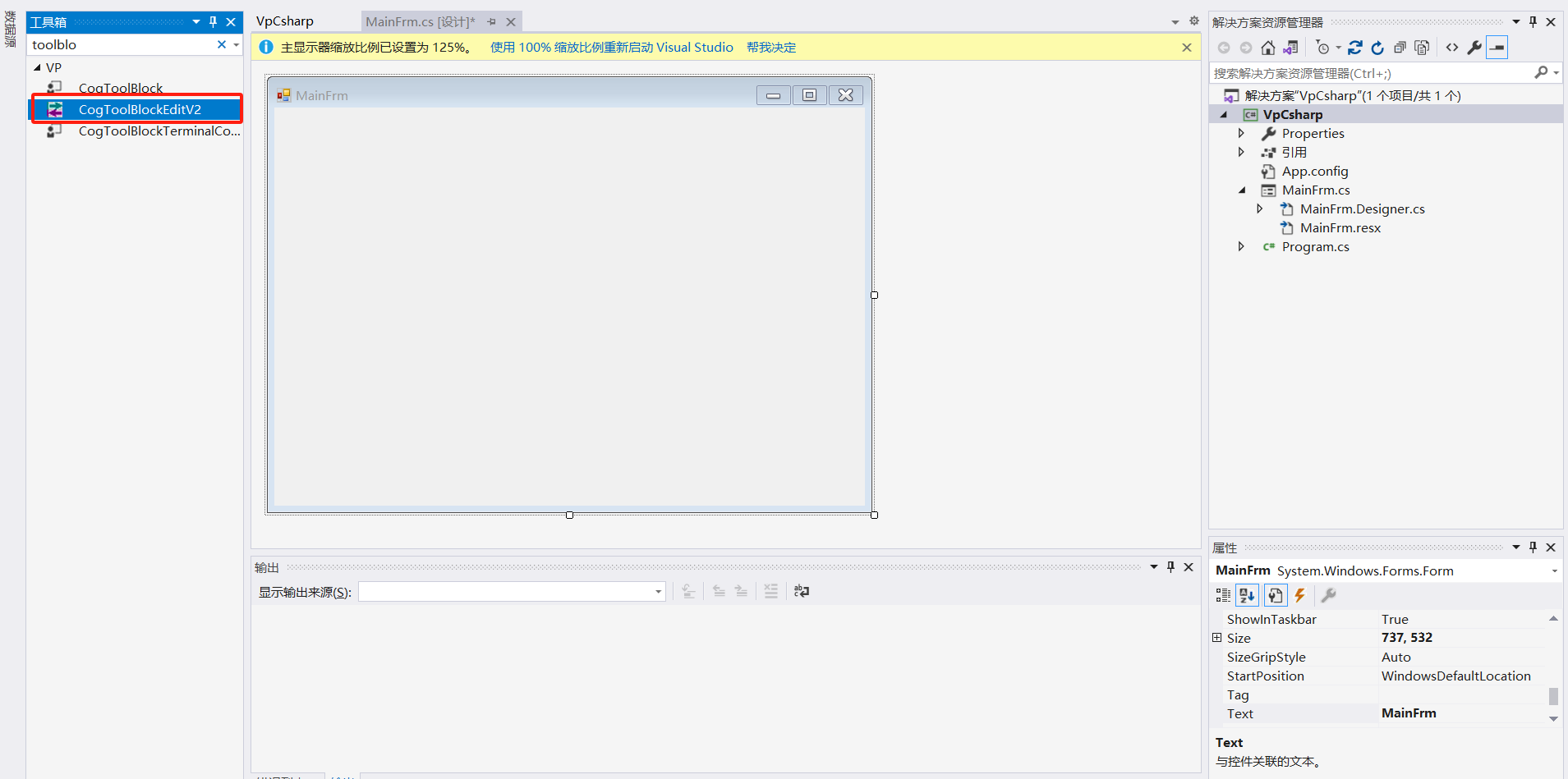 VisionPro联合C#二次开发（ToolBlock）_visionpro二次开发-CSDN博客