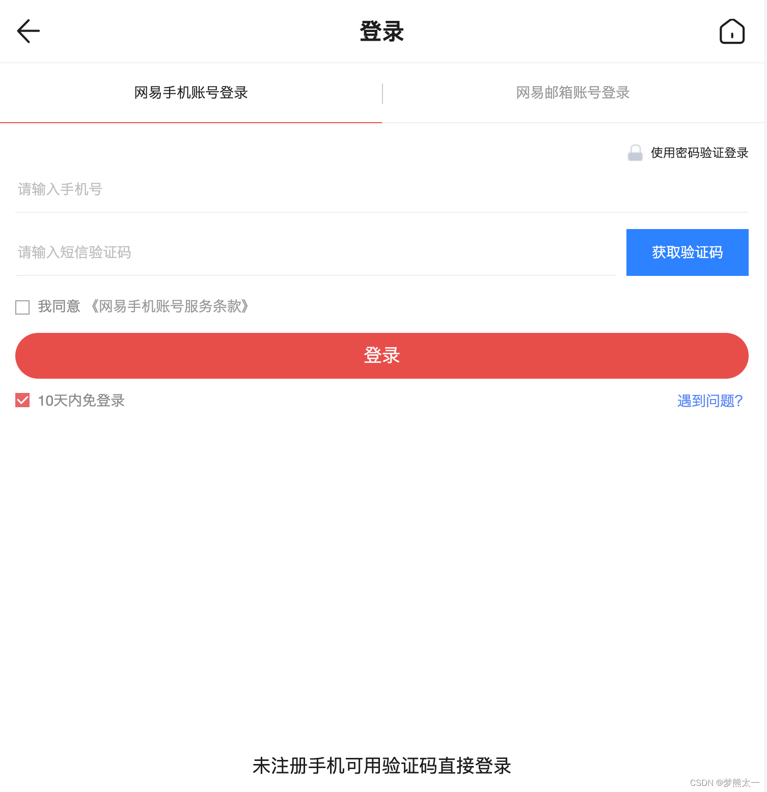解决关于playwright的定位点击、填充失效问题，iframe嵌套问题_playwright定位iframe后里面有embed-CSDN博客