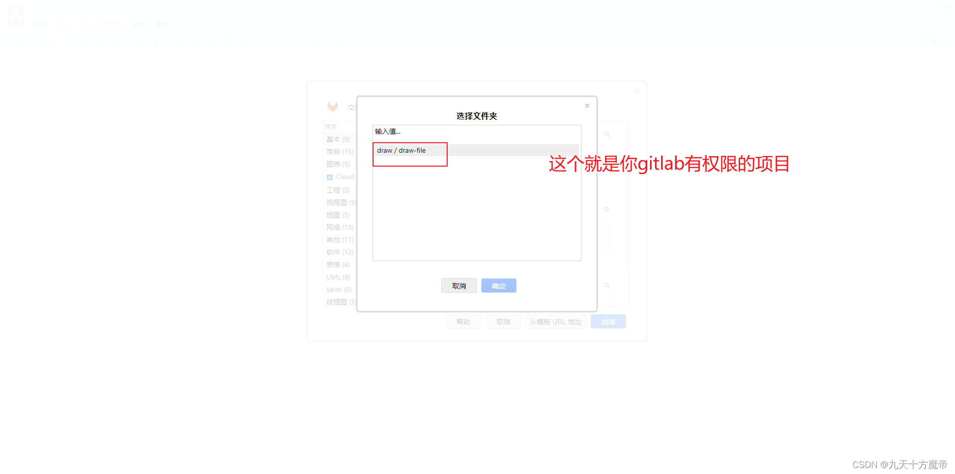 Drawio编译部署，与Gitlab集成，实现应用授权机制_drawio源码打包-CSDN博客