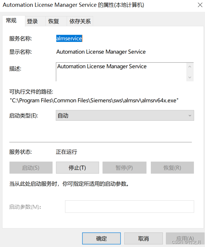 The “Automation License Manager Service“ has not been started!Please ...