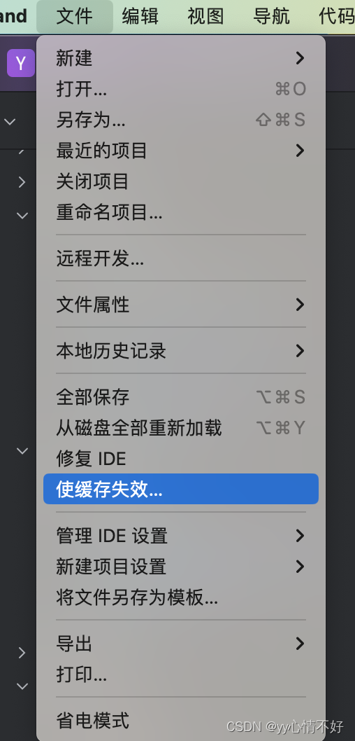 Goland中dlv降级_goland dlv-CSDN博客