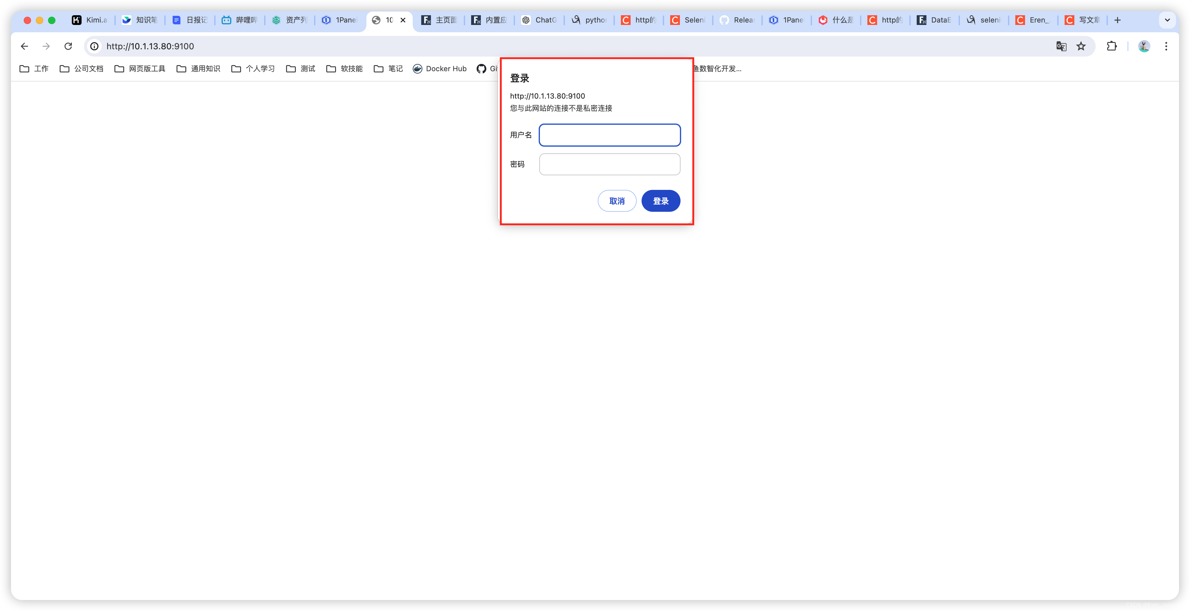 JumpServer 实现basic auth类型的弹窗web资产代填-CSDN博客