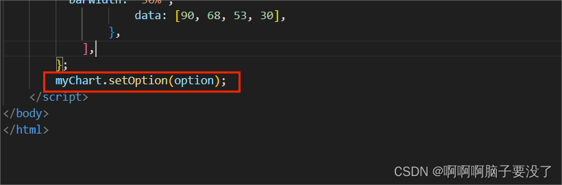 用vscode绘制条形图和折线图_vscode输出数据如何做成折线图-CSDN博客