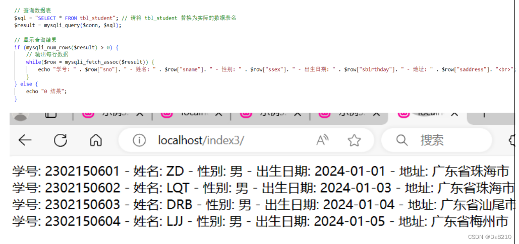 三，上机实验：php操作mysql数据库php操作mysql数据库实验报告 Csdn博客