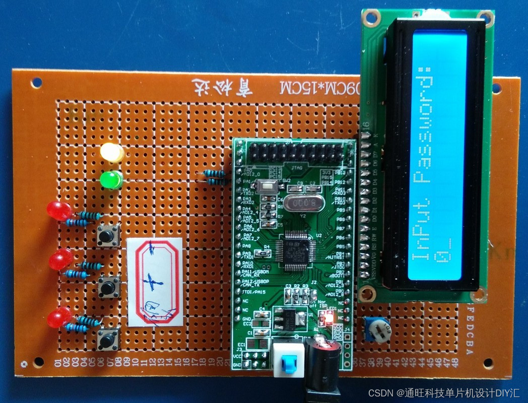 基于stm32单片机智能按键密码锁门禁锁设计diy17 516stm32密码锁的简单密码 Csdn博客